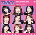 TWICE NEMOの通販価格と最安値